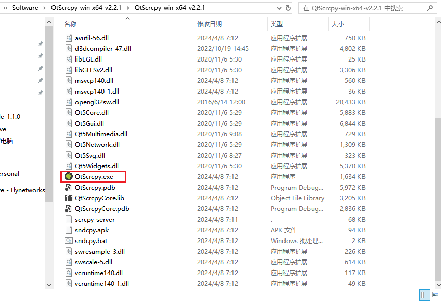 使用QtScrcpy工具投屏并控制手机-Fly, Blog