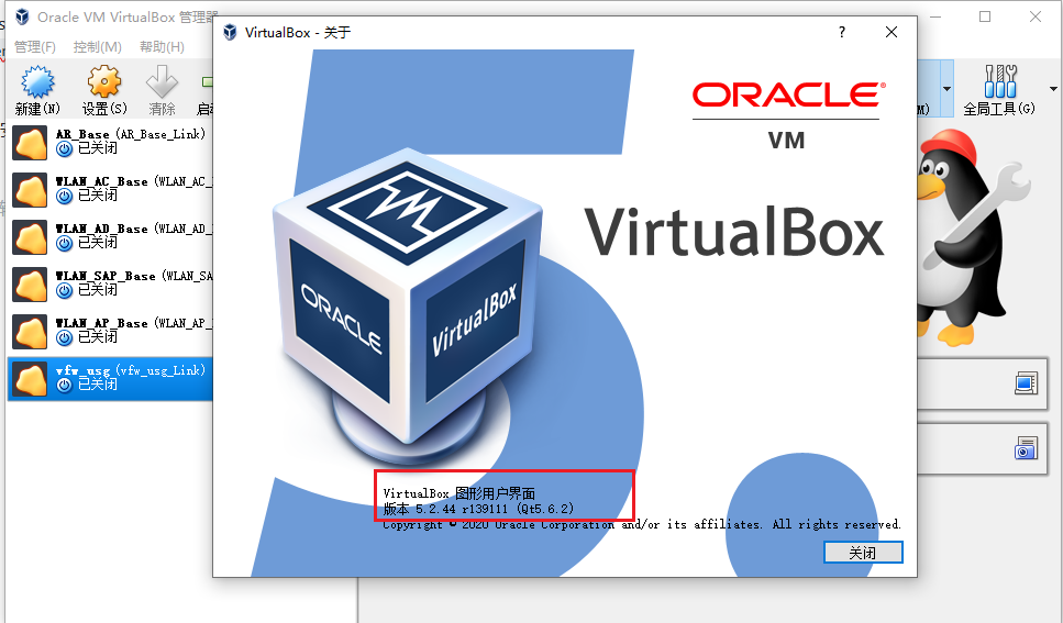 新华三模拟器(HCL)和华为模拟器(ensp)共存-Fly, Blog